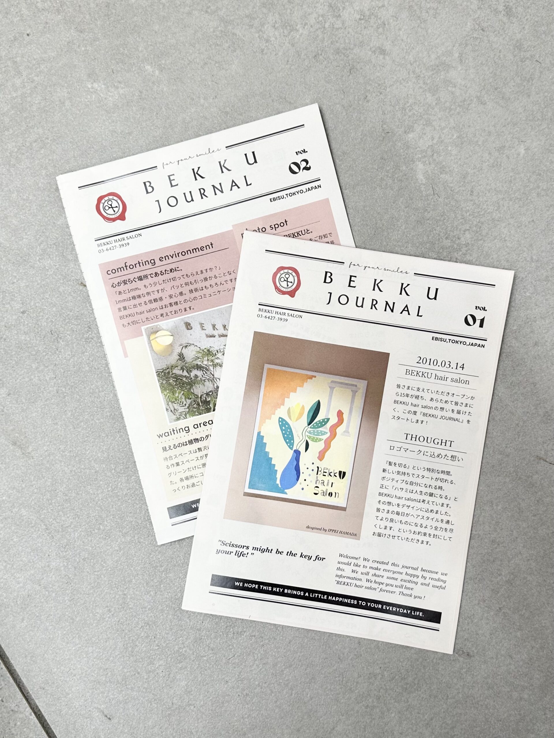 【新創刊】ネットには載せない「BEKKUの裏側」、新聞にしちゃいました。『BEKKU JOURNAL』 | 【公式】恵比寿の美容室BEKKU ...